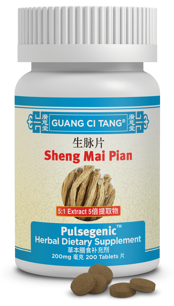Sheng Mai Pian (Yin) (San) (Pulsegenic™) | ActiveHerb