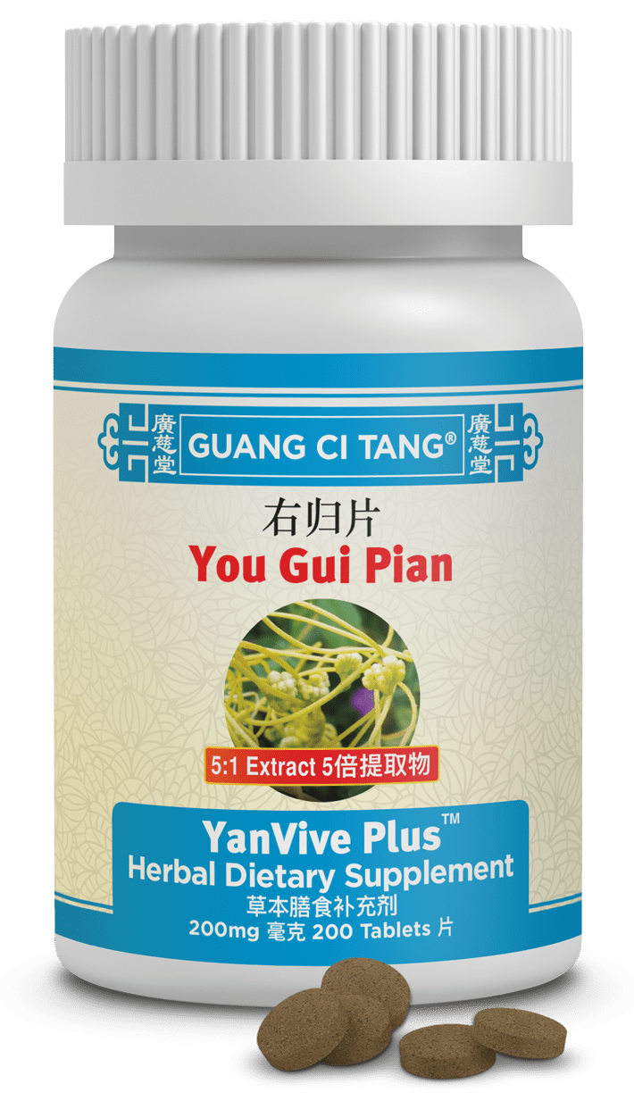 You Gui Pian (YanVive Plus™) | ActiveHerb