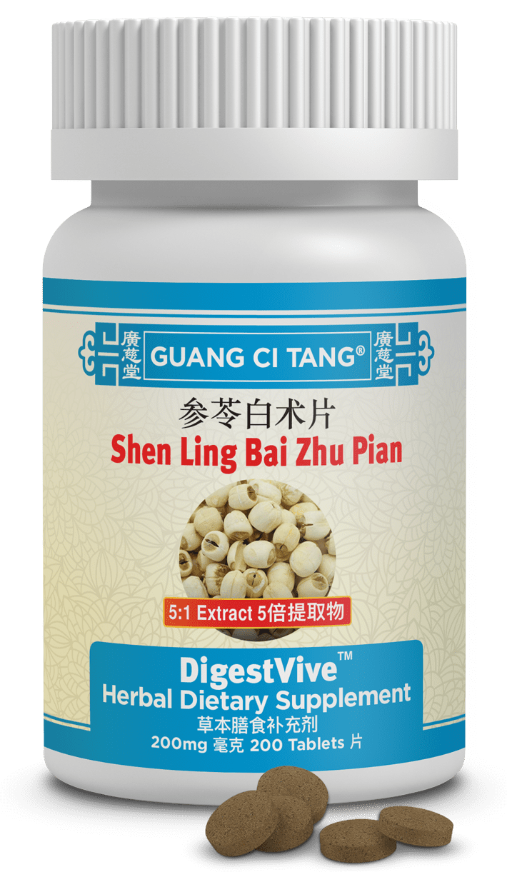 Shen Ling Bai Zhu Pian (Wan) (DigestVive™) | ActiveHerb