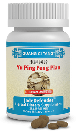 Yu Ping Feng Pian (JadeDefender™) | ActiveHerb