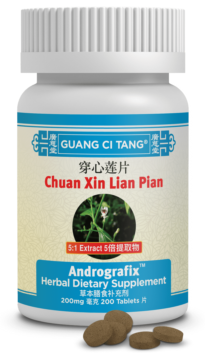 Chuan Xin Lian Pian (Andrografix™) for immunity | ActiveHerb