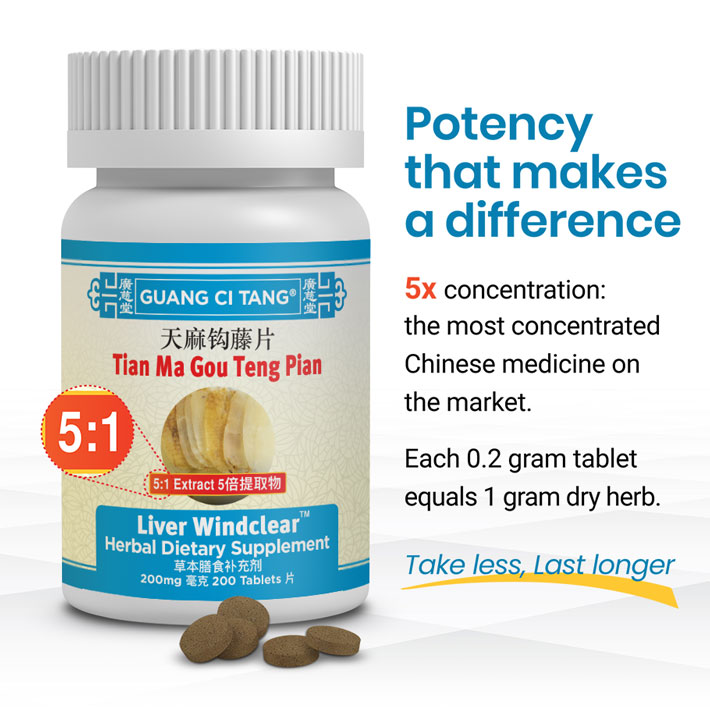 Tian Ma Gou Teng Pian (Wan) (Liver Windclear™) | ActiveHerb