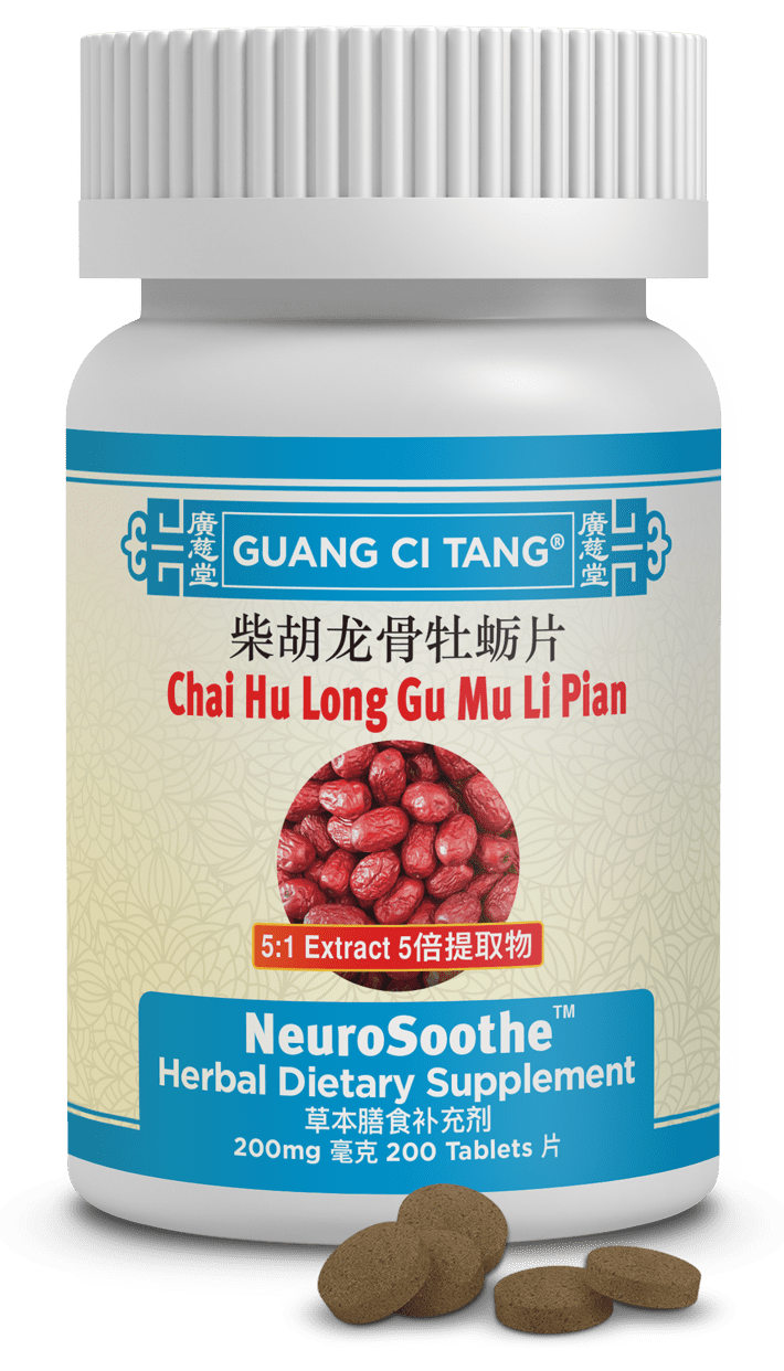 Chai Hu Long Gu Mu Li Pian (NeuroSoothe™) | ActiveHerb