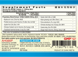 Chai Hu Long Gu Mu Li Pian (NeuroSoothe™) | ActiveHerb