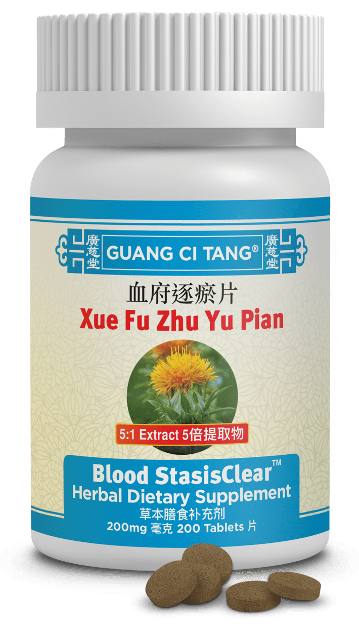 Xue Fu Zhu Yu Pian (Blood Stasisclear™) | ActiveHerb