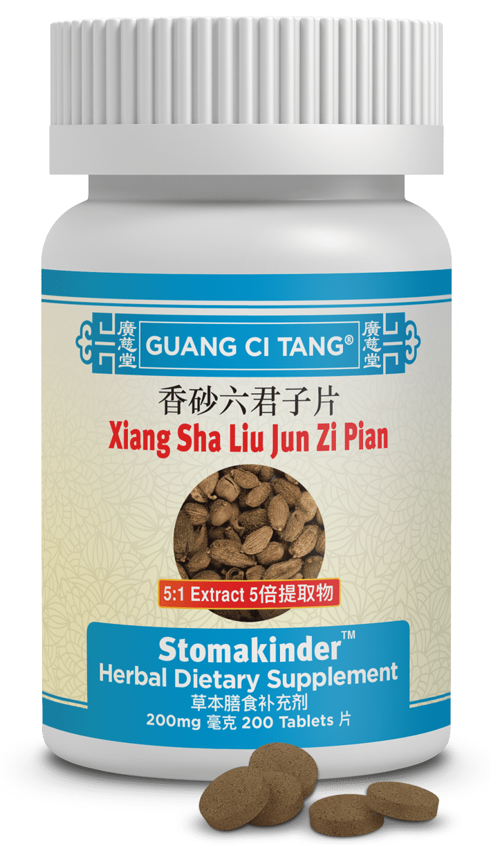 Xiang Sha Liu Jun Zi Pian (Stomakinder™) | ActiveHerb