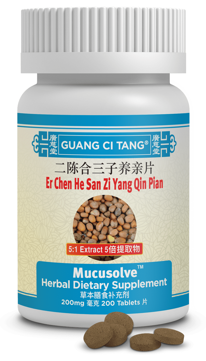 Er Chen He San Zi Yang Qin Pian (Mucusolve™) | ActiveHerb
