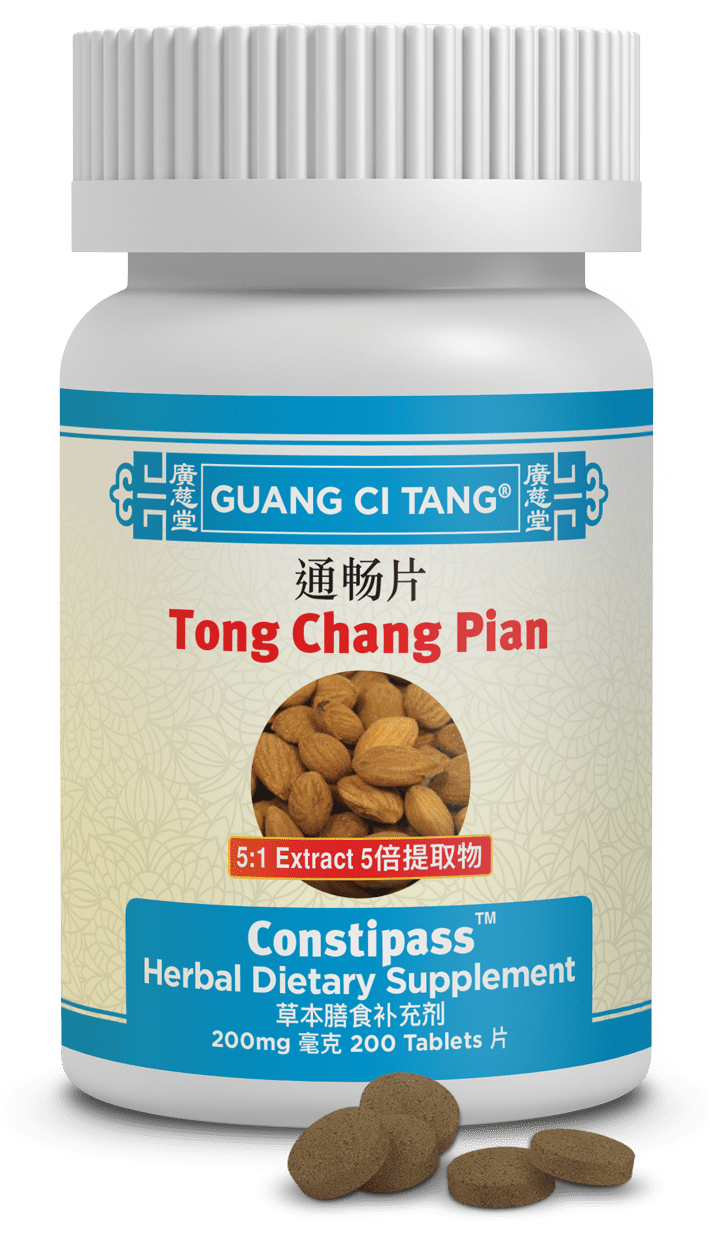 Tong Chang Pian (Constipass™) | Bowel Support | ActiveHerb