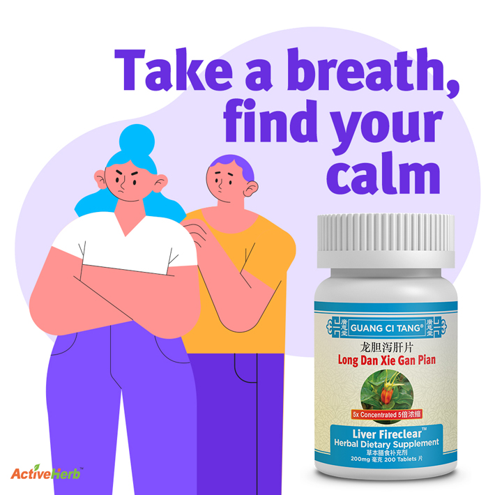 Long Dan Xie Gan Pian (Liver FireClear™) | ActiveHerb
