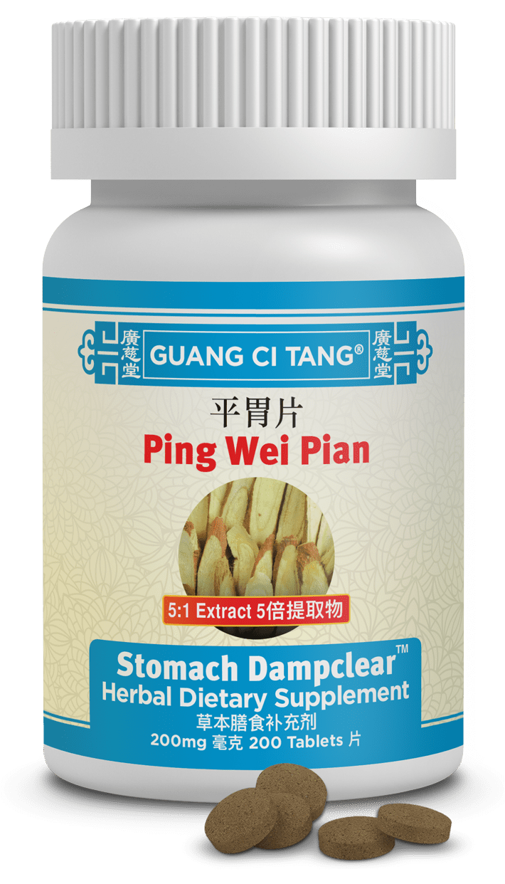 Ping Wei Pian (Stomach Dampclear™) | ActiveHerb