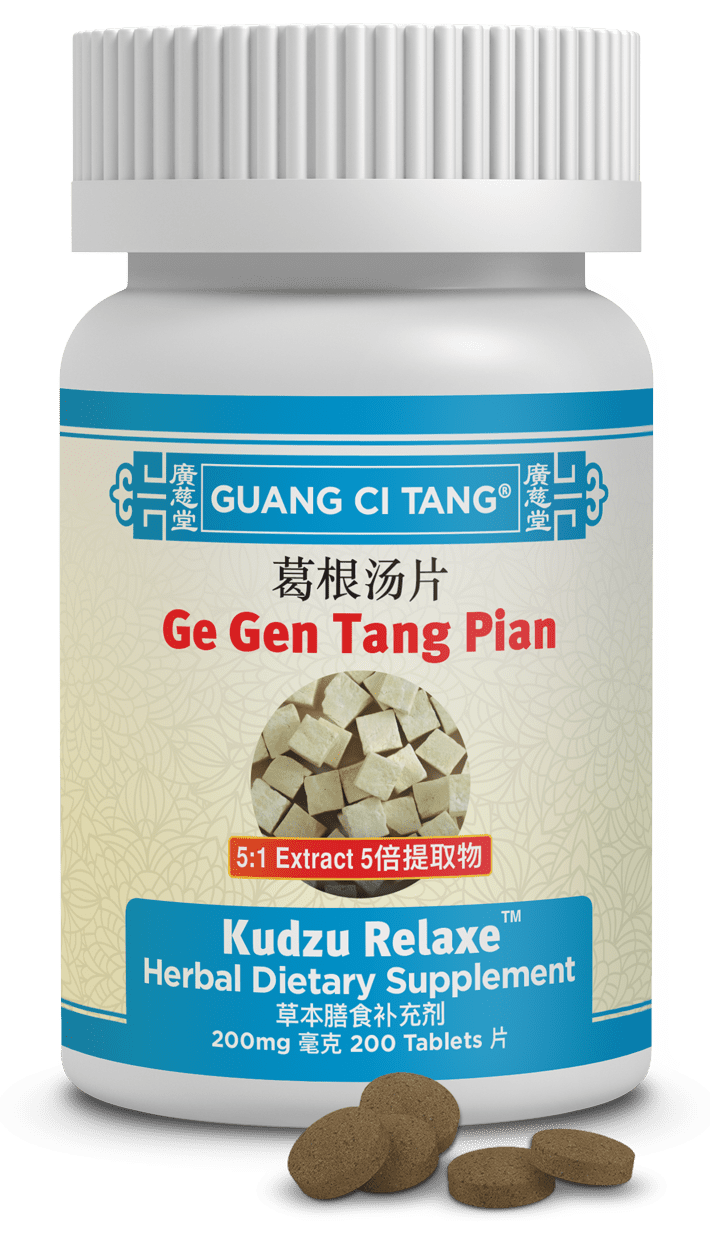 Ge Gen Tang Pian (Kudzu Relaxe™) | ActiveHerb