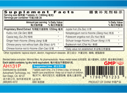 Ge Gen Tang Pian (Kudzu Relaxe™) | ActiveHerb