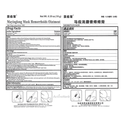 Ma Ying Long Hemorrhoids Ointment | ActiveHerb