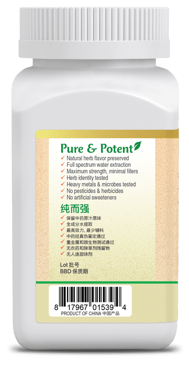 Dan Shen (Chinese Salvia Root & Rhizome, 丹参) extract granules | ActiveHerb