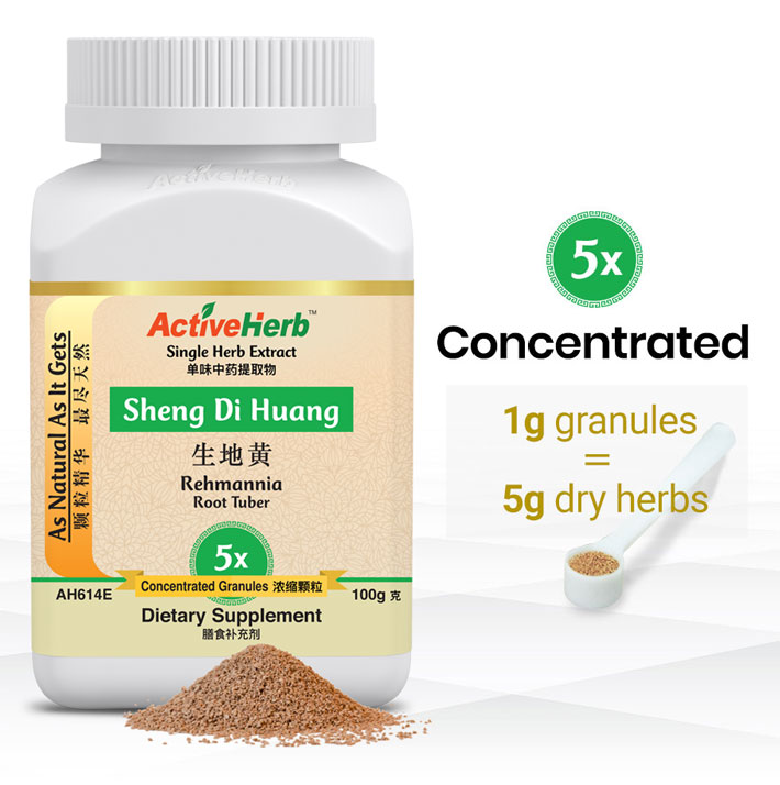 Sheng Di Huang (Rehmannia Root Tuber, 生地黄) extract granules | ActiveHerb