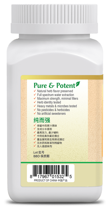 Ci Wu Jia (Eleuthero Root, 刺五加) extract granules | ActiveHerb