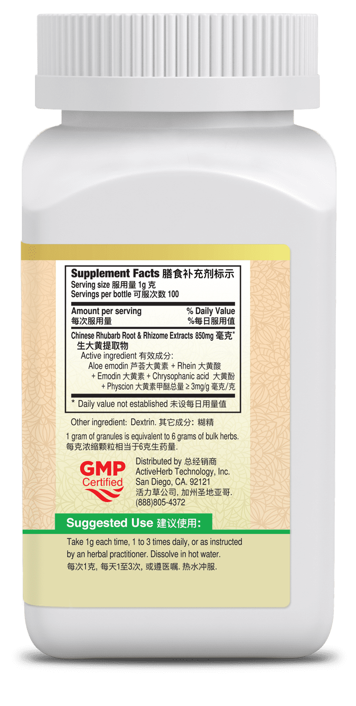 Da Huang (Sheng) (Chinese Rhubarb Root & Rhizome, 生大黄) extract granules ...