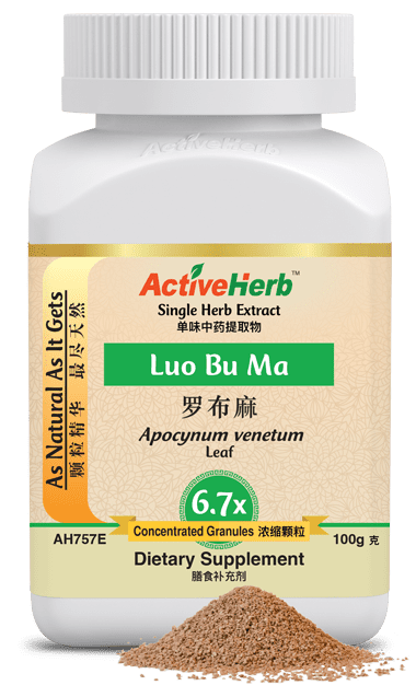 Luo Bu Ma (Apocynum venetum Leaf, 罗布麻) extract granules | ActiveHerb
