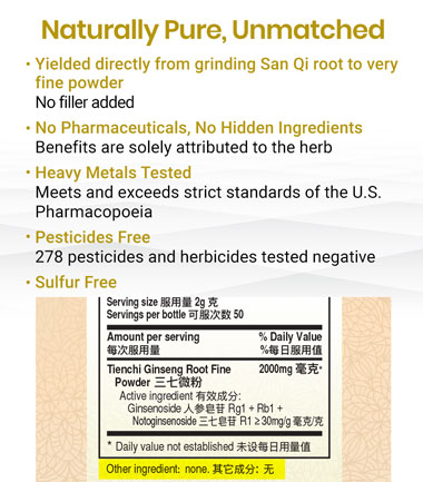 San Qi (Tienchi Ginseng Root, 三七) extract granules | ActiveHerb
