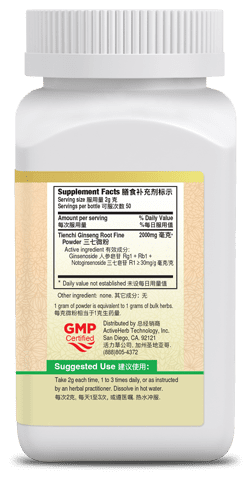 San Qi (Tienchi Ginseng Root, 三七) extract granules | ActiveHerb