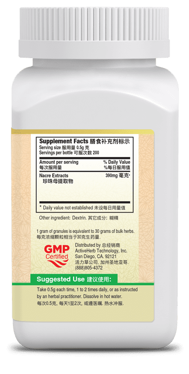 Zhen Zhu Mu (Nacre, 珍珠母) extract granules | ActiveHerb
