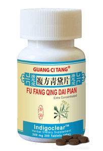 复方青黛片(复方青黛丸) Fu Fang Qing Dai Wan (Pian) by ActiveHerb