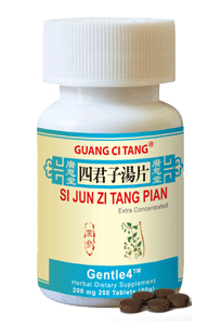 Si Jun Zi Tang Wan (Si Jun Zi Tang Pian, Si Jun Zi Tang, Gentle4™) by ...