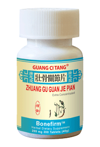 Zhuang Gu Guan Jie Wan (Zhuang Gu Guan Jie Pian) by ActiveHerb: Chinese ...